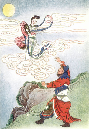 The Divine Archer Hou Yi