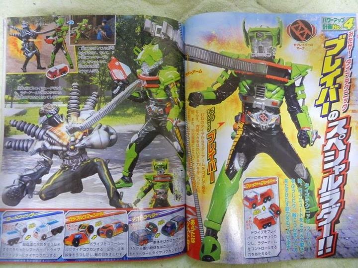 Kamen Rider Drive Type Technique Fully Revealed! - JEFusion