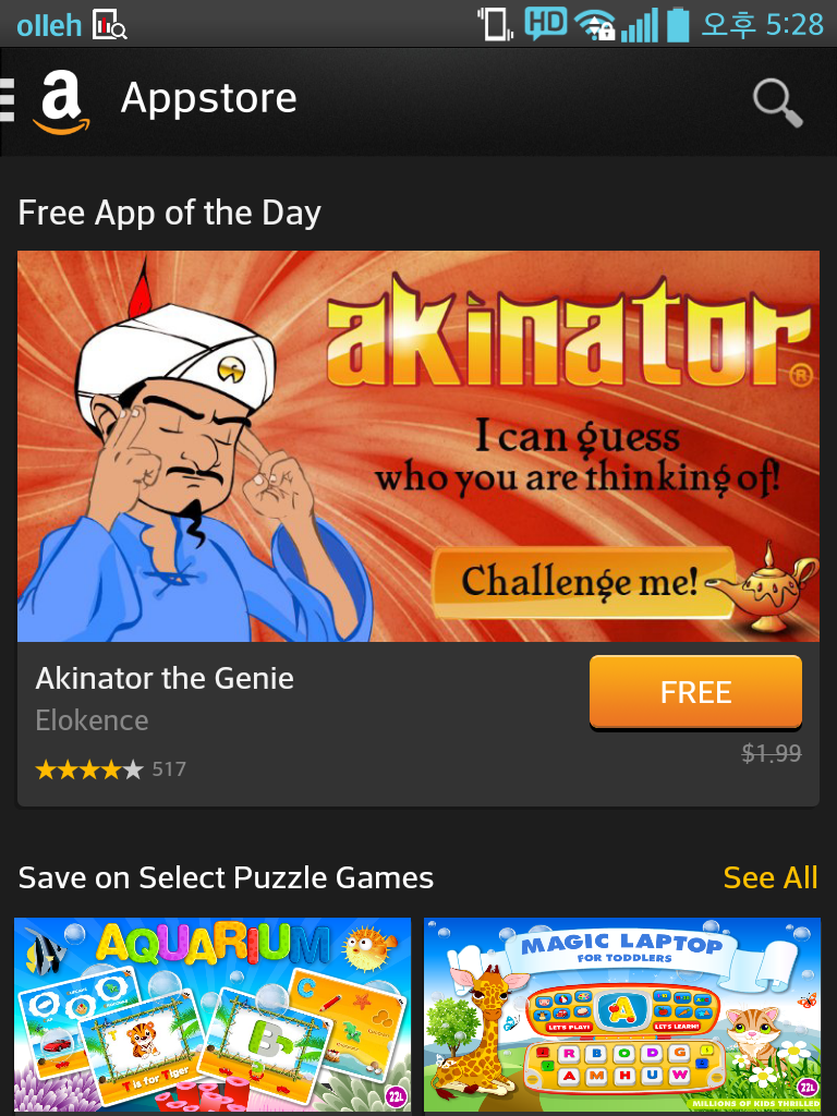 My Hobby~!: Akinator!!!