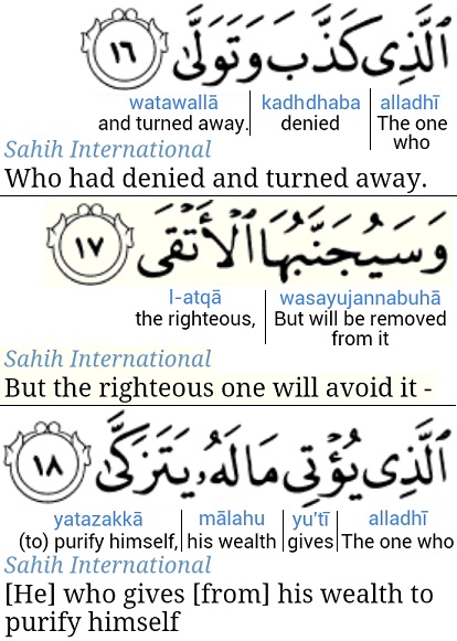 GRASP QURAN : Surah # 92 - Al Layl