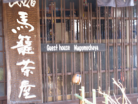 Unique Japan Tours: Tsumago to Magome Traditional Samurai Postal Route