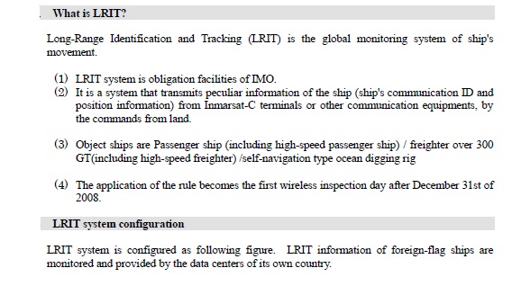 GMDSS(Global Maritime Distress and Safety System): LRIT (Long-Range ...