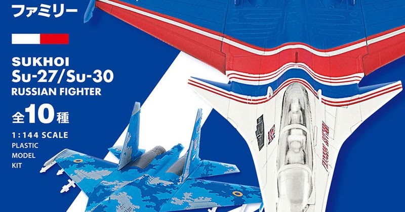 Kampfgruppe 1/144: 1/144 Su-28/Su-30 FLANKER FAMILY, WORK SHOP Vol.35 - F-Toys