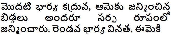 Appanapalli Sri Bala Balaji Swamy Vari Devastanam | Appanapalli Temple