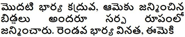 Appanapalli Sri Bala Balaji Swamy Vari Devastanam | Appanapalli Temple