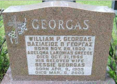 116 Headstones with "Born in Greece" inscriptions - Canadian Headstones