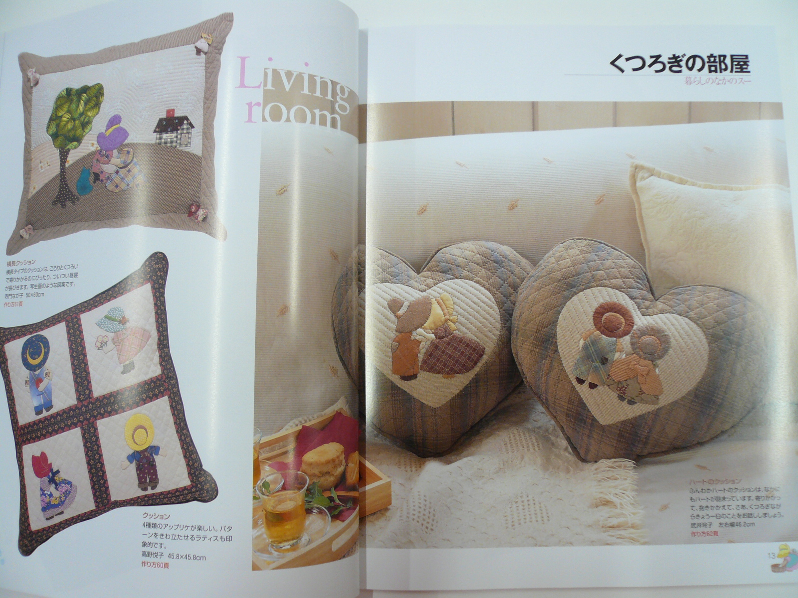 SEN Patchwork: Libros de Sunbonnet Sue