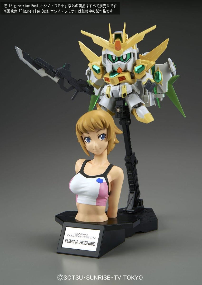 FIGURE-RISE-BUST: Hoshino Fumina - Release Info, Box art and Official ...