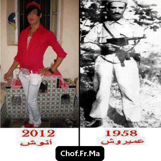 rojola hhhhh ~ Aji Chouf