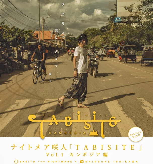 NIGHTMARE's (sakito) Book "TABISITE" Release