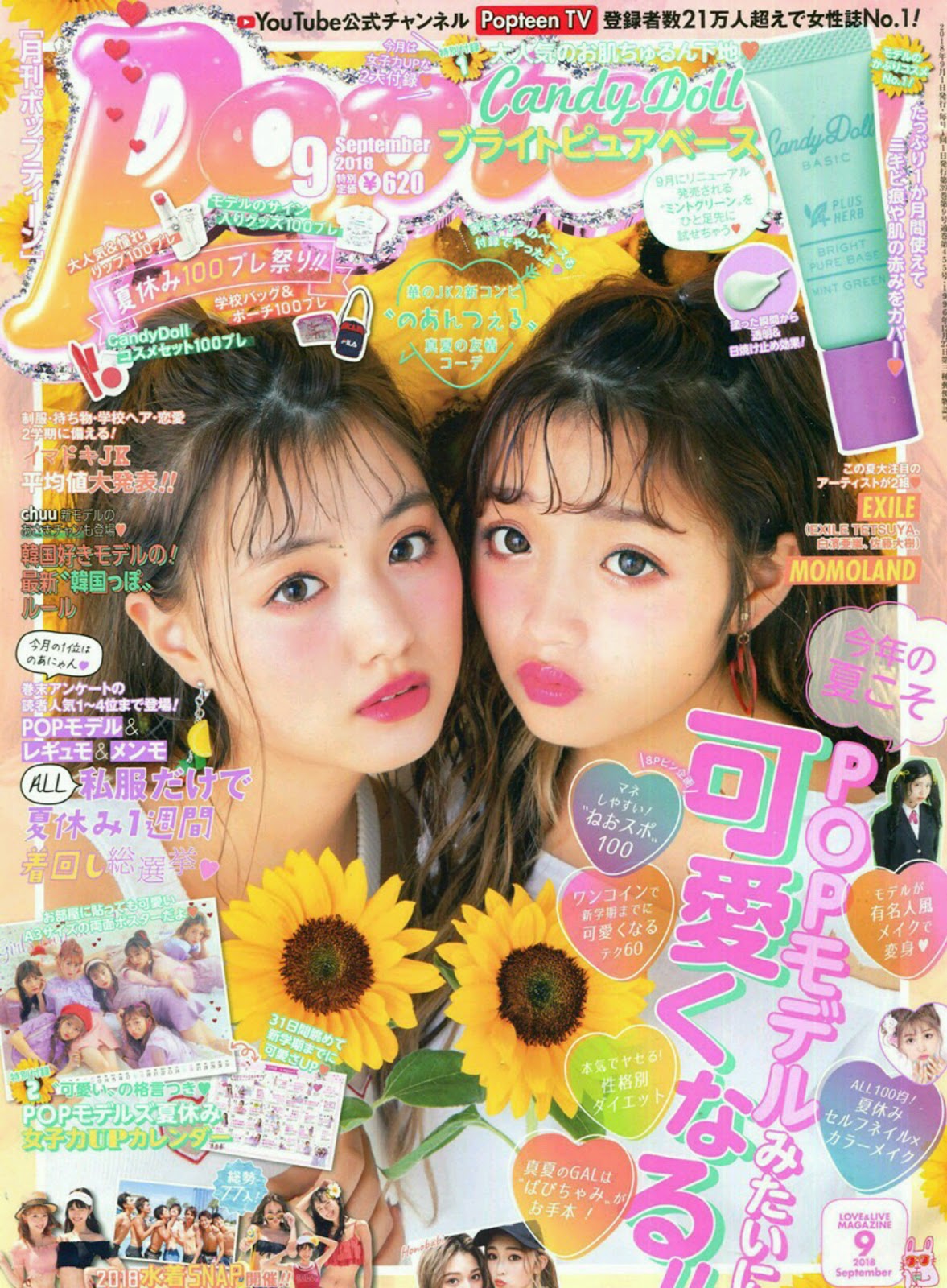 Popteen September 2018 Issue [Japanese Magazine Scans] - Beauty by Rayne