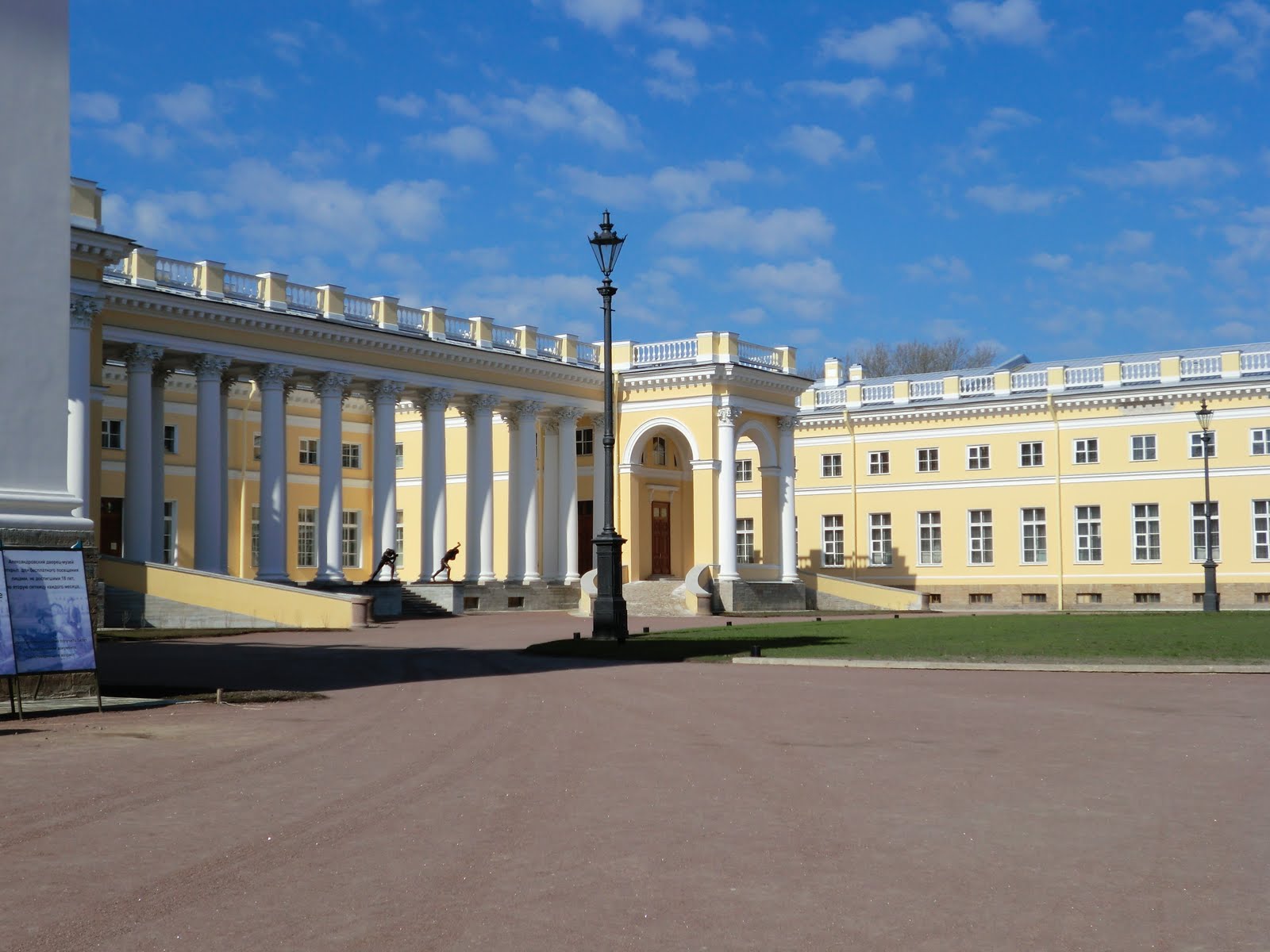 Fun Women Who Travel!!: St. Petersburg, Russia Romanovs/ Alexander Palace