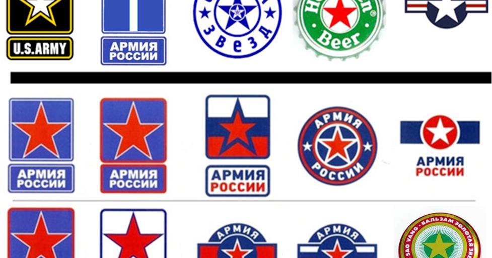 Новая символика для российской армии - эмблема "Армия России"