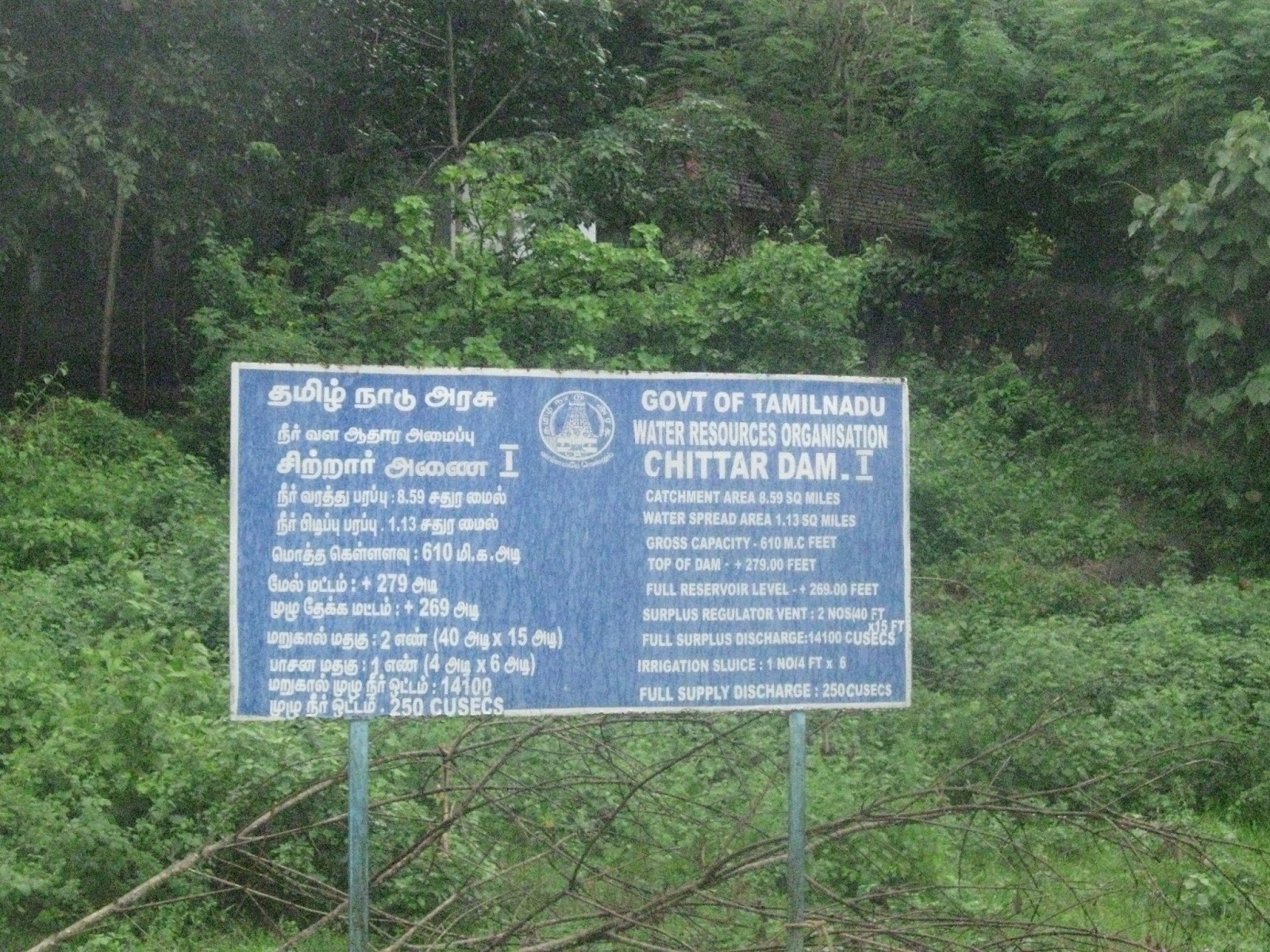 CHITTAR DAMS AND THRIPPARAPPU WATERFALLS ~ SLOW DOWN IN KERALA