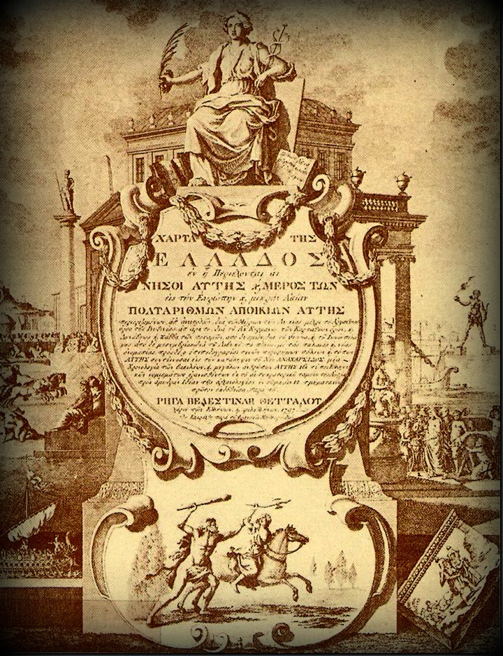 ΙΣΤΟΡΙΑ ΕΛΛΗΝΙΚΗ ΚΑΙ ΠΑΓΚΟΣΜΙΑ : Η ΣΥΝΤΑΓΜΑΤΙΚΗ ΙΣΤΟΡΙΑ ΤΗΣ ΕΛΛΑΔΟΣ ...