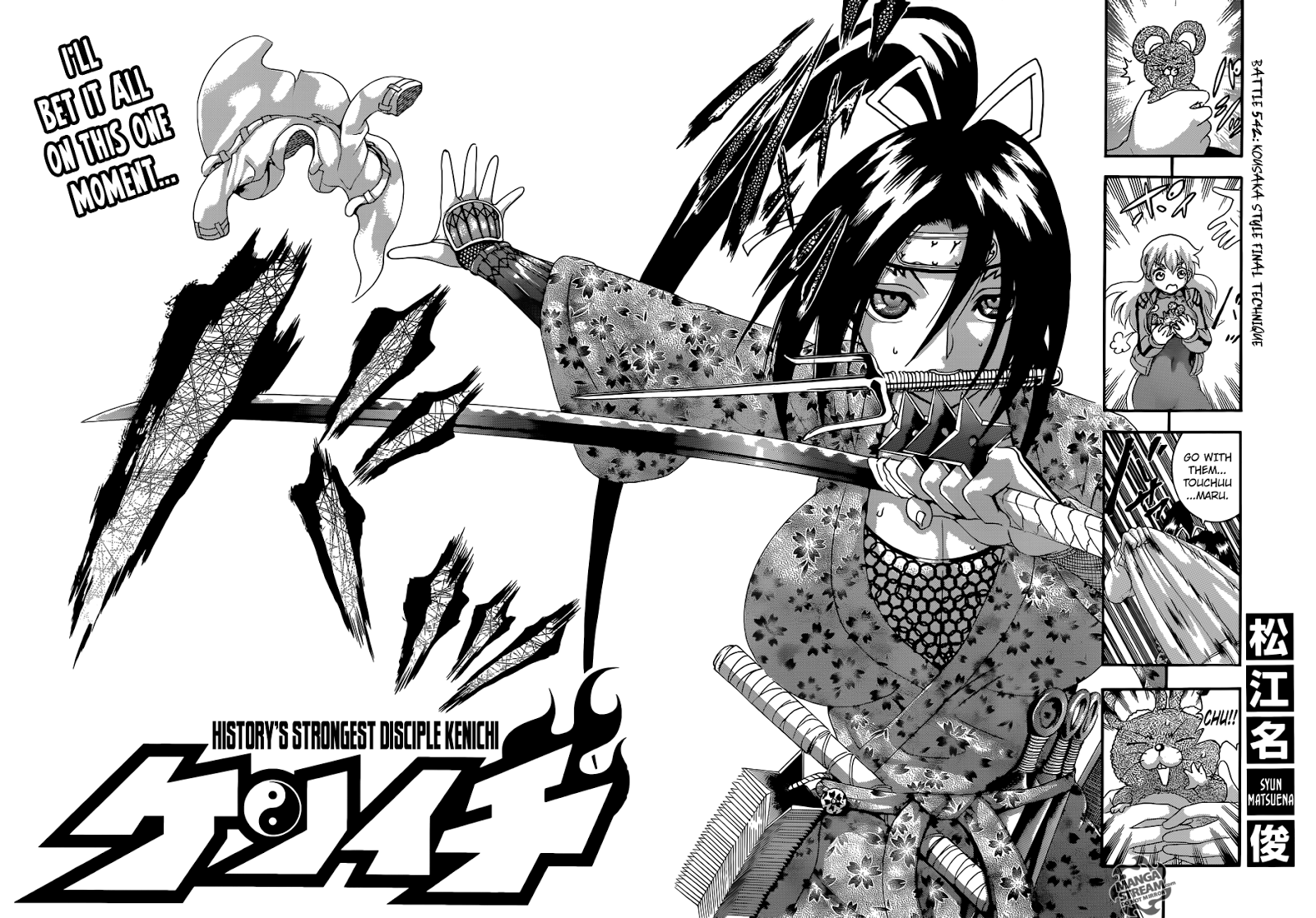 : Kenichi 542:Shigure!!!!!!!!!!!!!!!!!!!!!!!!!!!!!!!!!!!!!!!!!!!