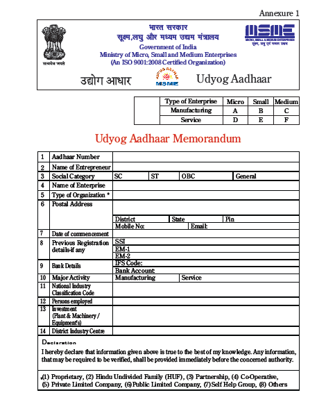 Praveen Singh Corporate Updates: PROCEDURE FOR FILING APPLICATION FOR ...