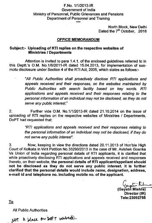RTI - A. Govindaraj, Tirupur: 5526 - ஆர்.டி.ஐ., மூலம் தகவல் பெறுபவர் ...