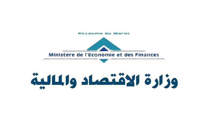 Modèles des concours de ministère de l’économie et des finances ~ MAROC ...