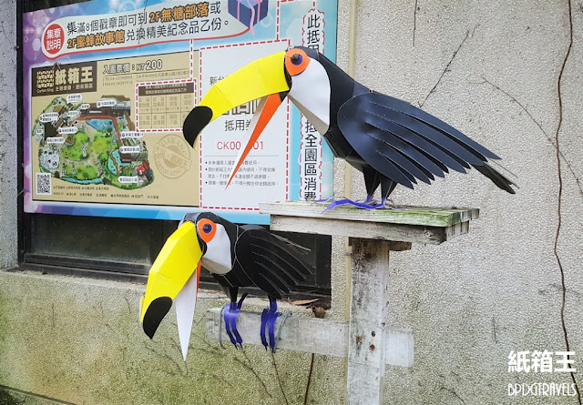 Taiwan 8D7N Free & Easy Tour - Carton King Creativity Park @ Taichung ...