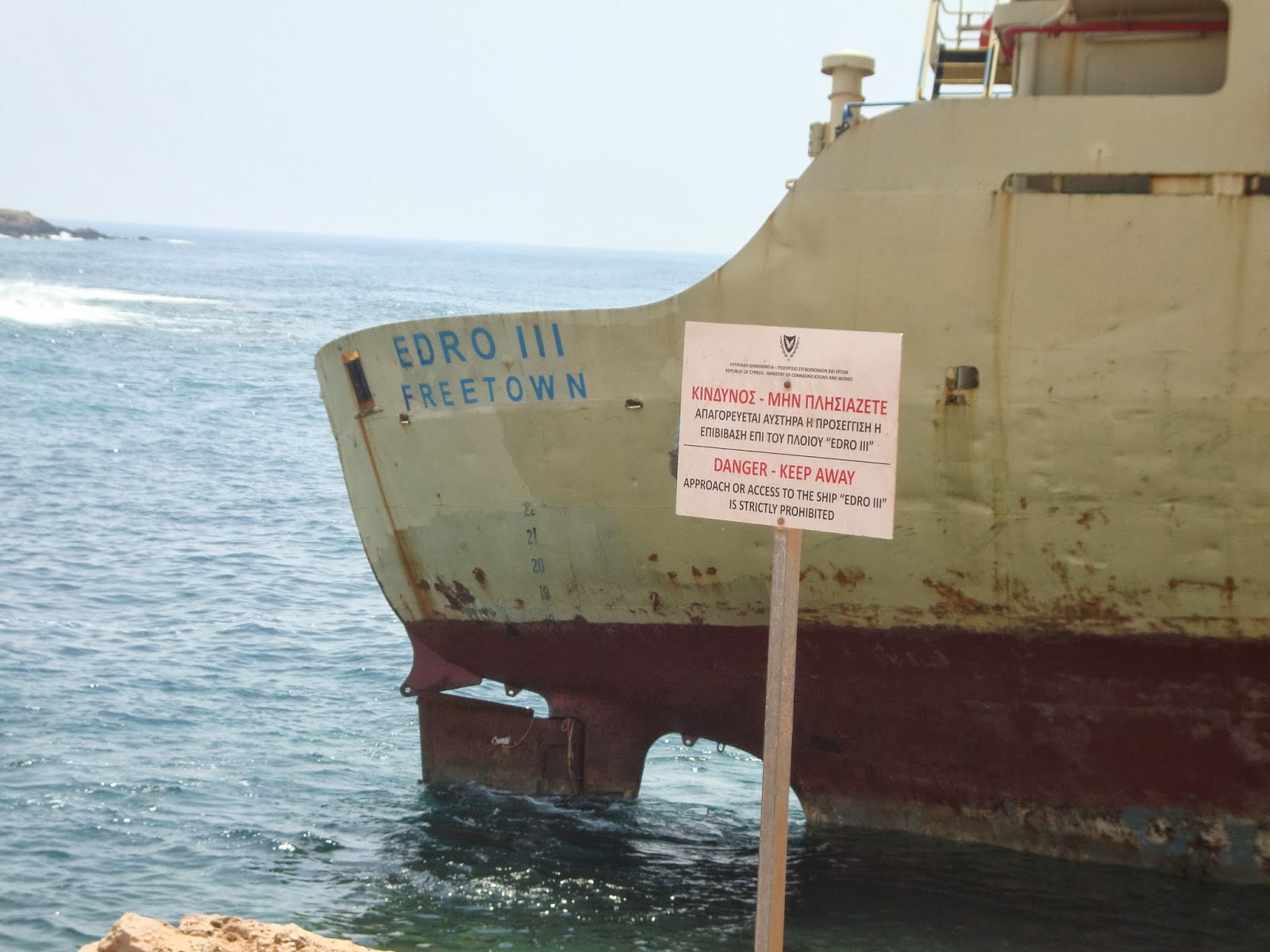 Cc's West Oxon World: EDRO III Shipwreck-Beauty In Decay