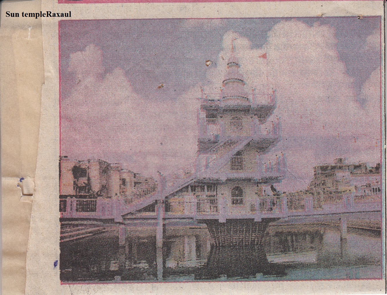 Bihar Trip: SUNTEMPLE RAXAUL