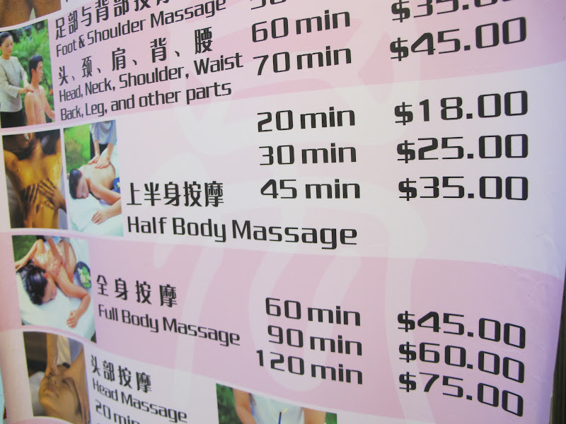 Out On a Date: WAN LIN HEALTH CENTER