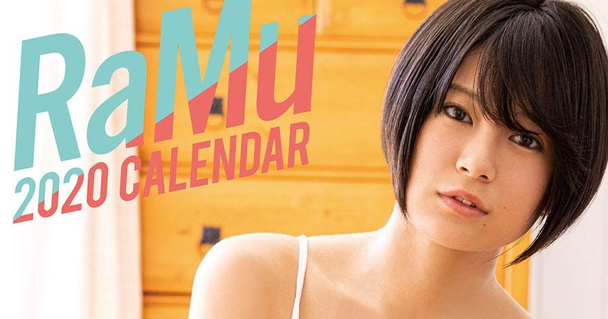 いいモノ。Clips: RaMu、圧巻の“ラムちゃん”コスプレで悩殺!!【写真特集】RaMu 2020カレンダー (2019年11月28日(木) Twitter)