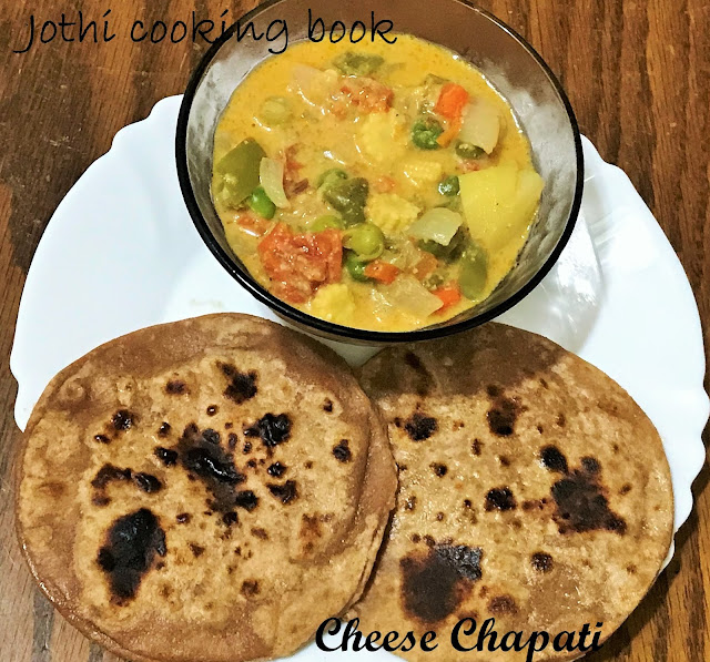 Jothi Cooking Book: Cheese Chapati