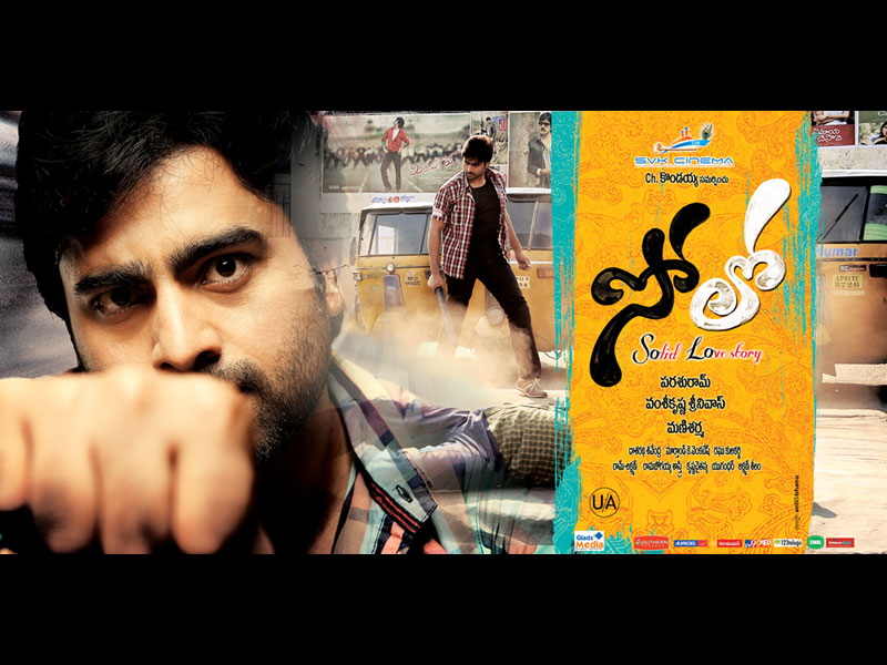 LATEST MOVIE MASALA: SOLO MOVIE NEW WALPOSTERS, SOLO MOVIE LATEST ...