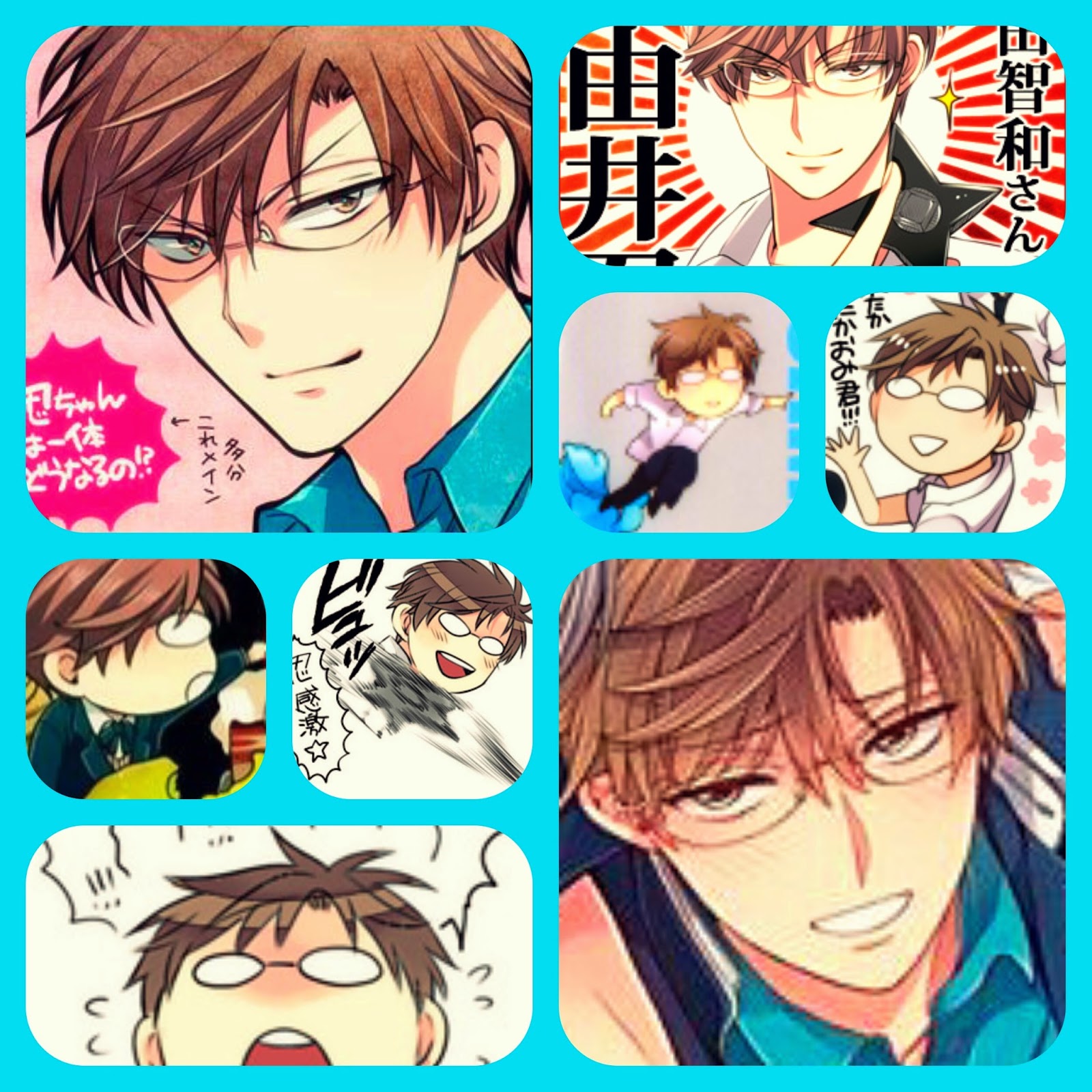 The Manga Mezzanine: Oresama Appreciation p.2