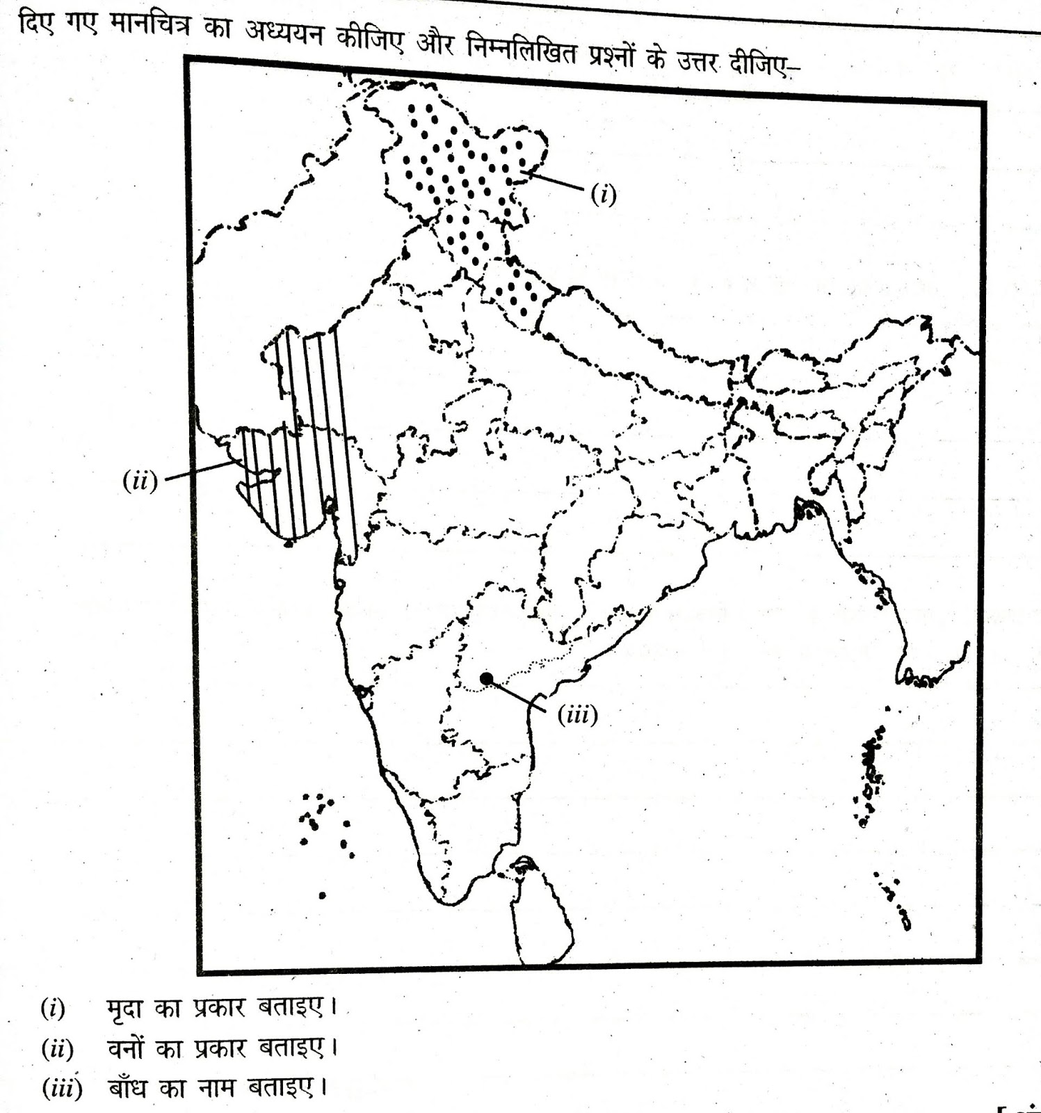 10th Class 100+ Practice Maps for Annual and September Exam, Related to ...