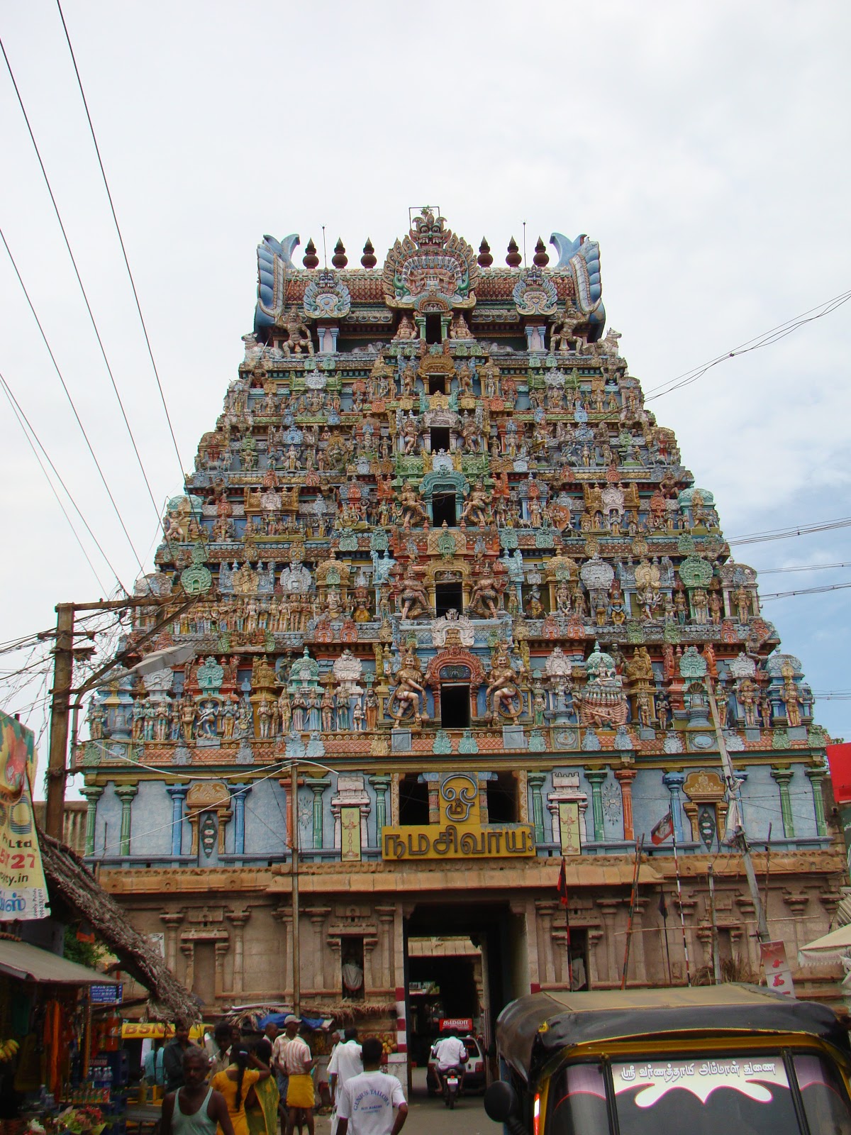 Ātmaprajñānanda Saraswati: Sri Ranganäthaswämi Temple, Srirangam