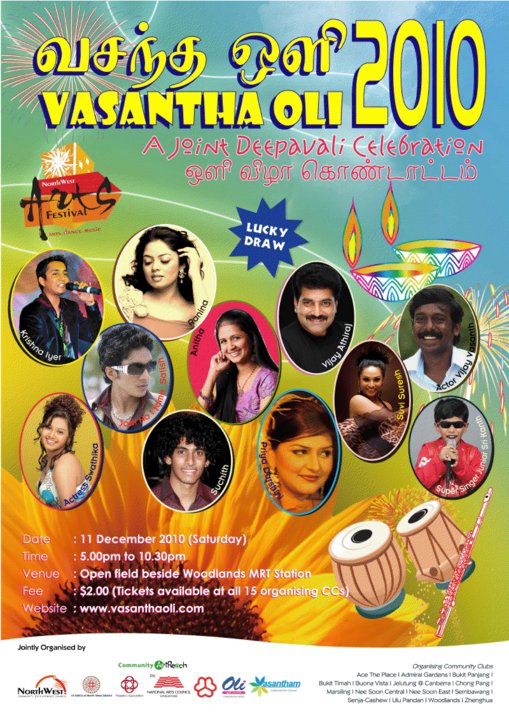 Singer Performer Composer Ranina Reddy