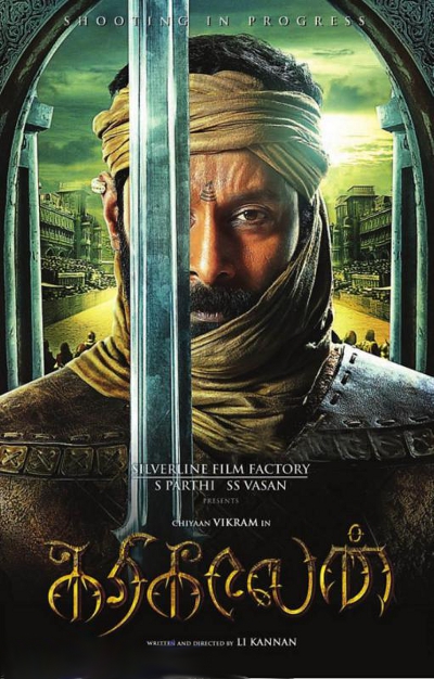 Karikalan Latest Stills,Karikalan Posters, Karikalan Movie Stills ...