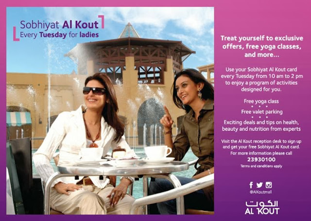 Ladies who do lunch in Kuwait: Al Kout Ladies Day Includes Free Valet ...
