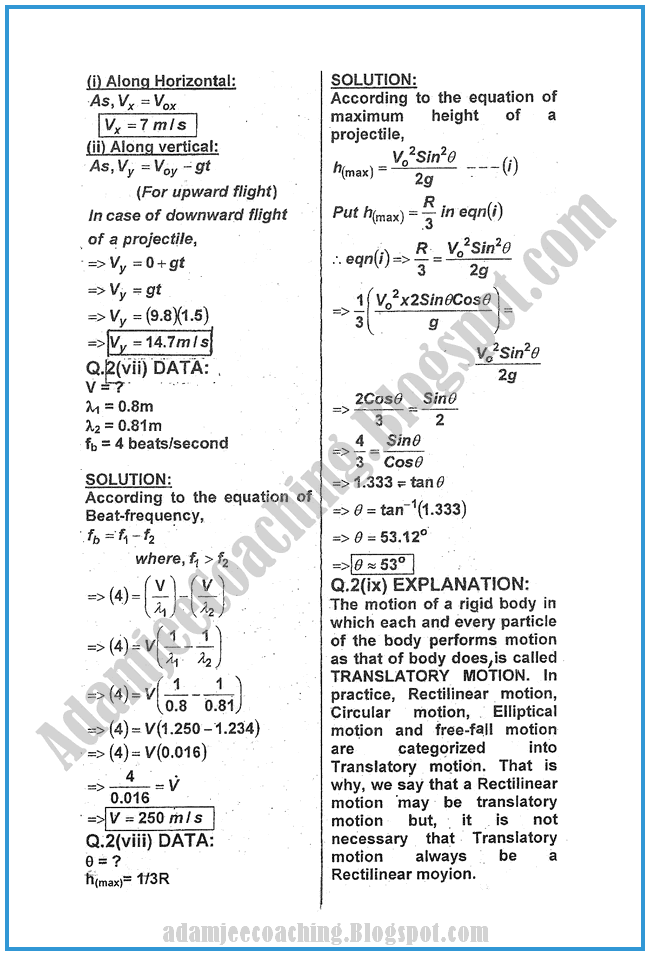 Adamjee Coaching: Physics Numericals Solve 2012 - Past Year Paper ...
