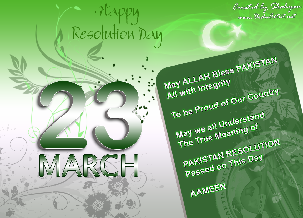 High Definition Wallpaper Club: Pakistan Day 23rd March