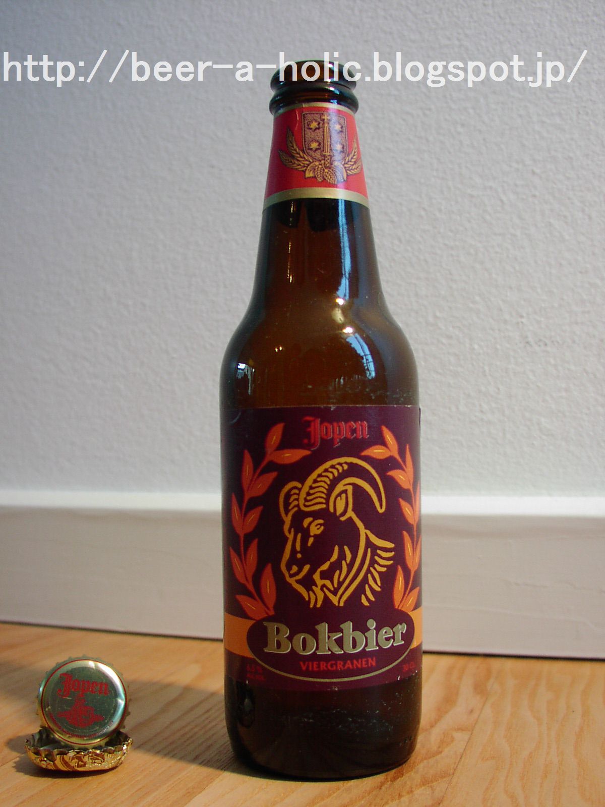 BEER-A-HOLIC: Jopen Hoppenbier and Jopen Bokbier from The Netherlands