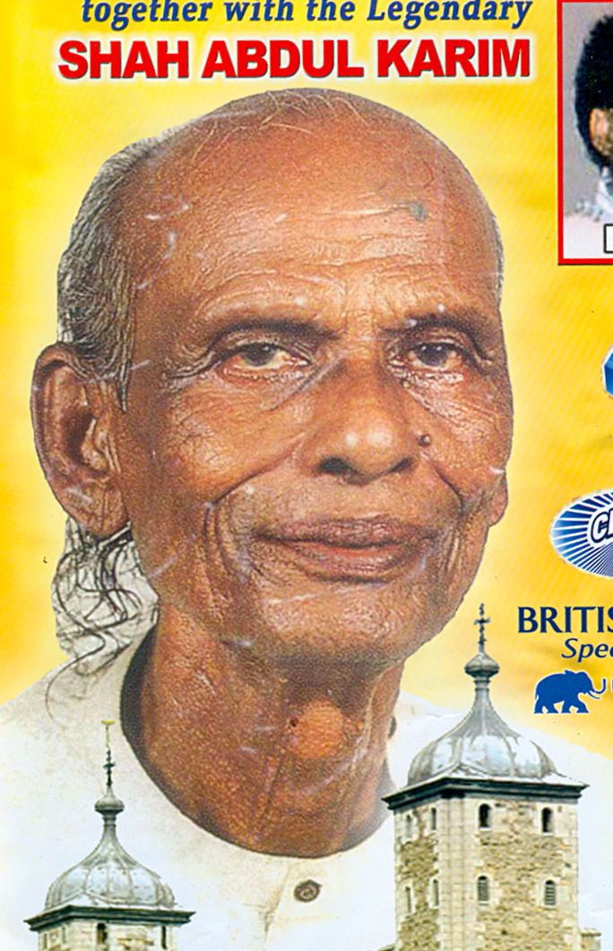 Baul Shah Abdul Karim photo Part-4 | Shah Abdul Karim Total Work