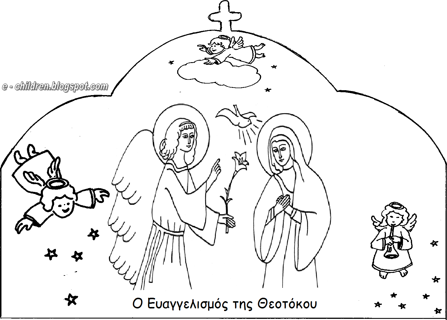 Ο ΕΥΑΓΓΕΛΙΣΜΟΣ ΤΗΣ ΘΕΟΤΟΚΟΥ - Κατασκευή/Ζωγραφική ~ Los Niños