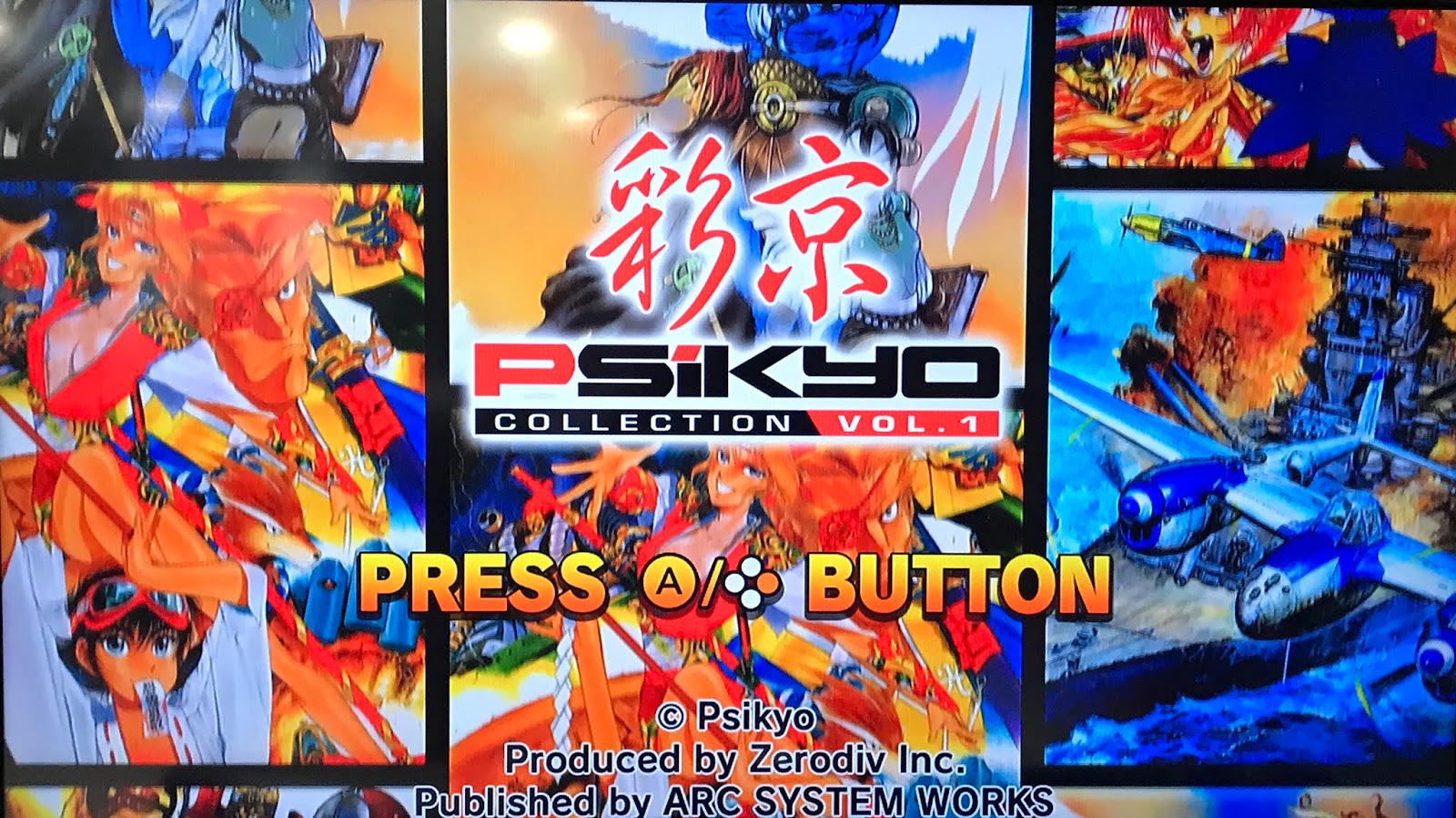 Retro Gamer Randomness: Review: Psikyo Shooting Collections
