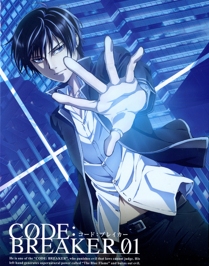 Code: Breaker Anime