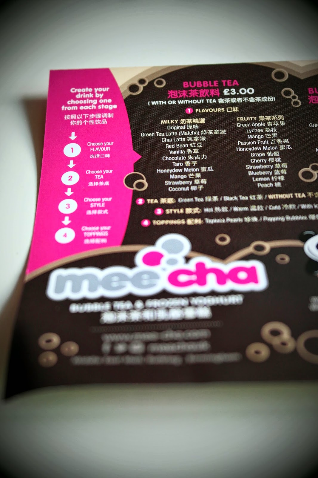 Dream and Love: Frozen Yoghurt at Meecha