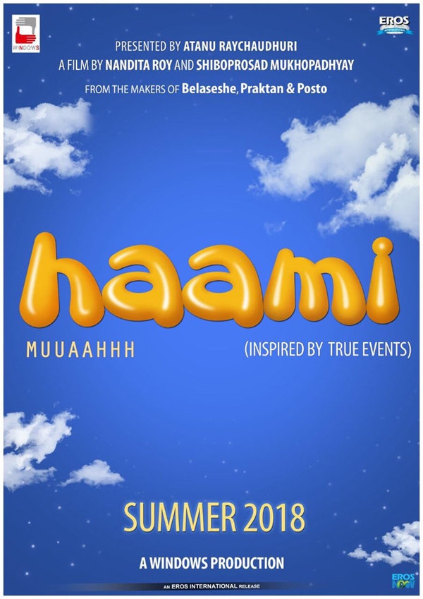 Haami: Box Office, Budget, Cast, Hit or Flop, Posters, Release, Story ...
