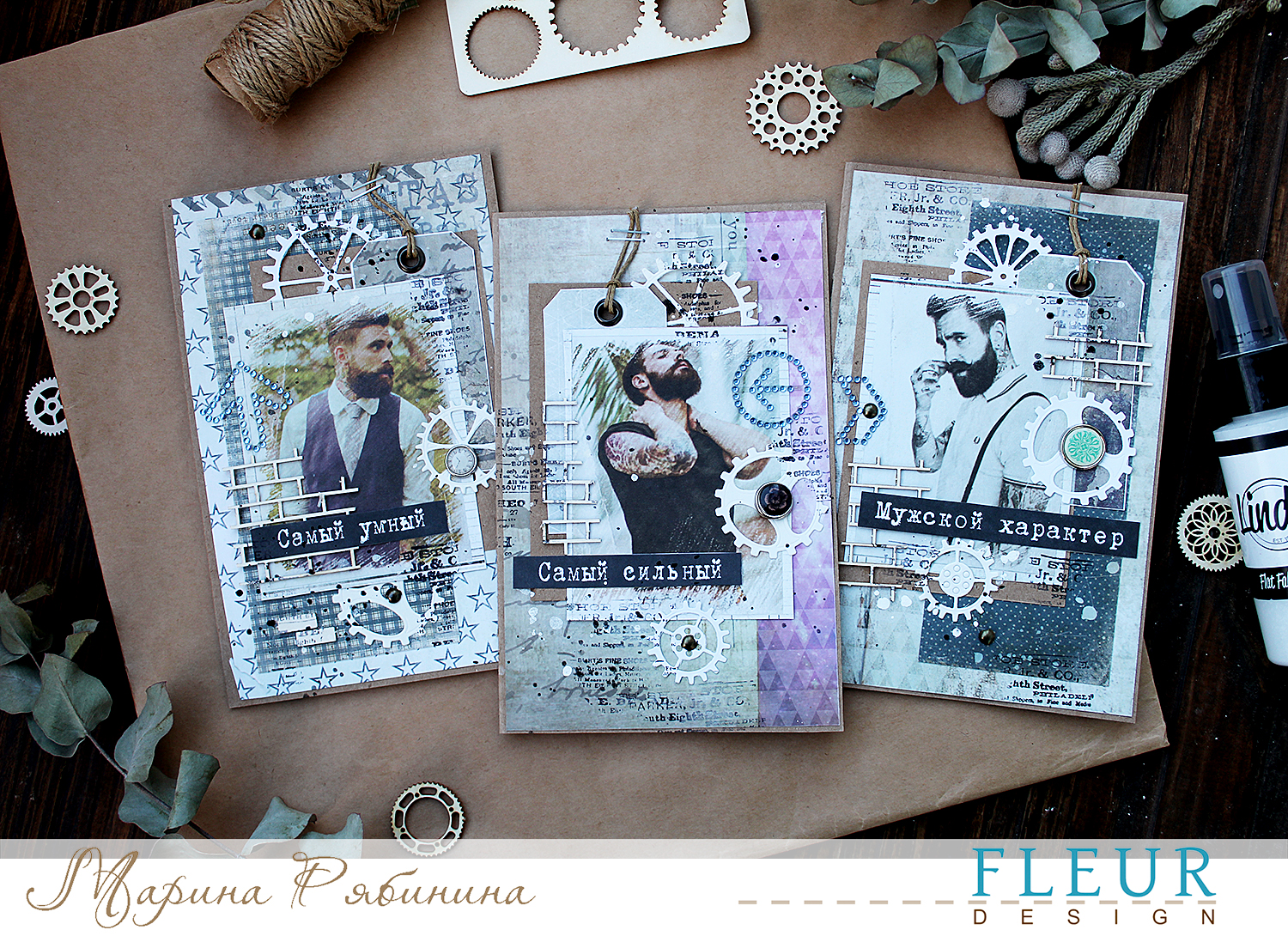 ScrapMaster: Идейник "Настоящий мужчина"