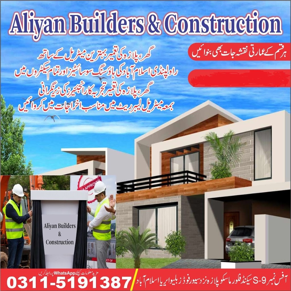 Construction & Builders in Islamabad