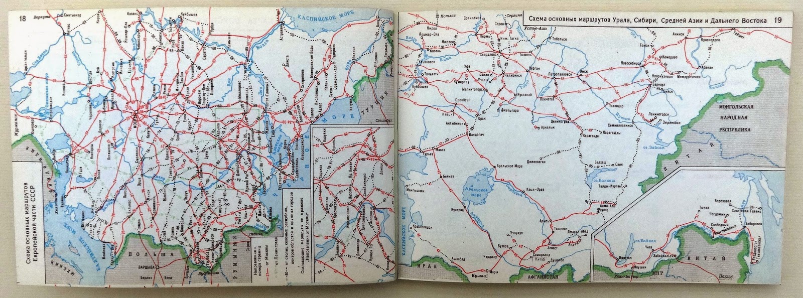 Past Print: Russian railways route map book / selected pages