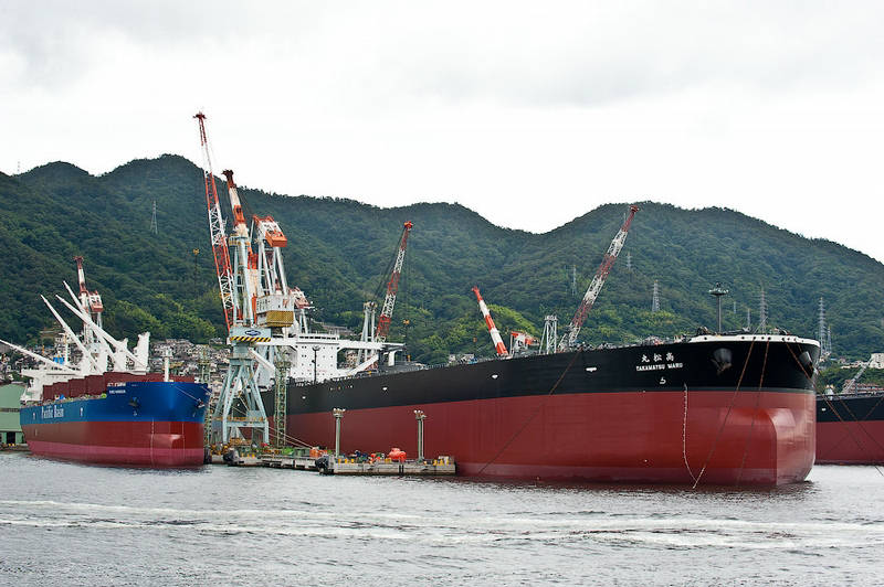 Kure Japan - City of Shipbuilders And Submariners