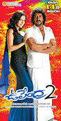 Upendra 2 release date posters